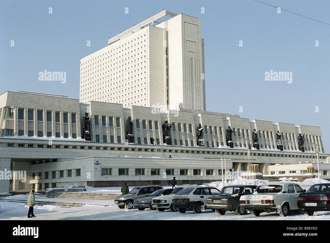 A technical scientific library in city center Stock Photo - Alamy