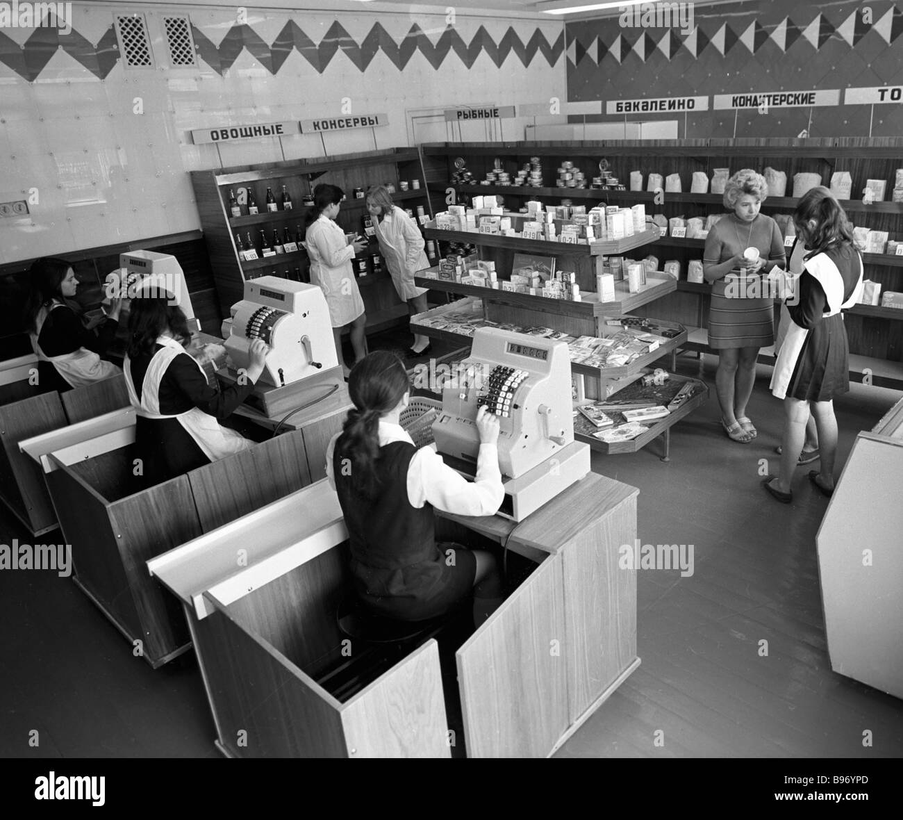 Schoolgirls of Mogilev learning to be shop assistants and cashiers in a ...