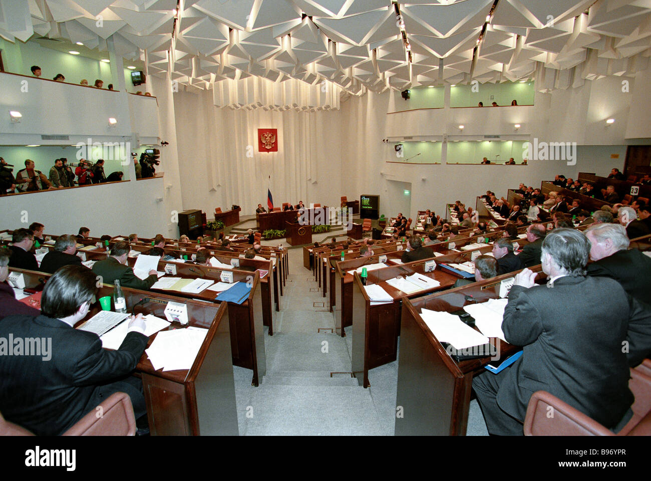 Federation Council conference hall Stock Photo - Alamy