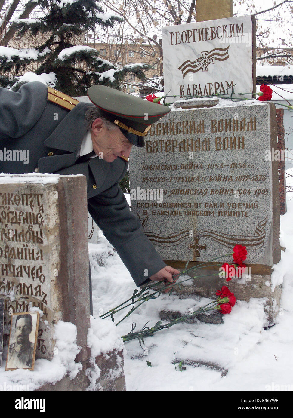 Mourning ceremony beside the memorial Reconciliation of Nations on the ...
