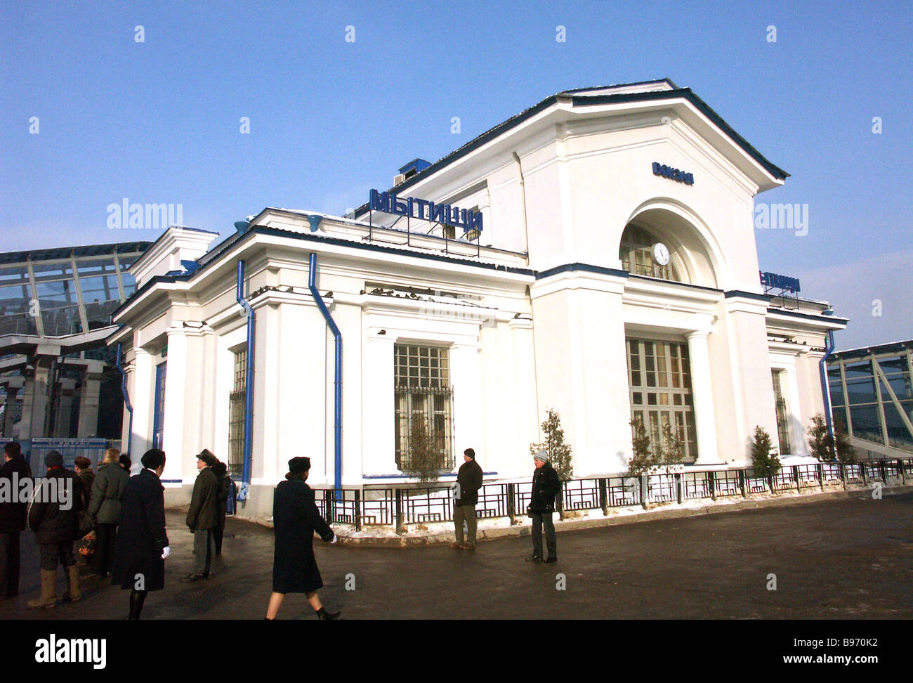 The Mytishchi railway station Stock Photo - Alamy