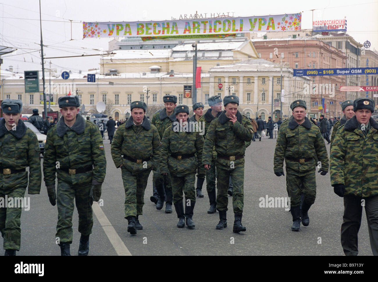 Soviet Police High Resolution Stock Photography and Images - Alamy