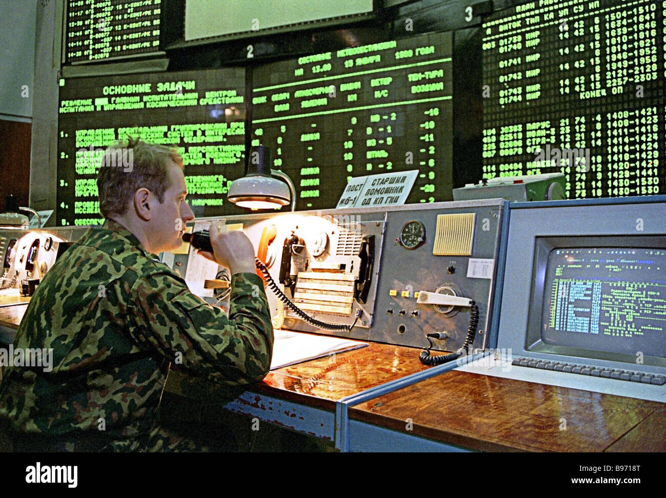 Control room of Krasnoznamensk based Titov Spacecraft Testing and ...