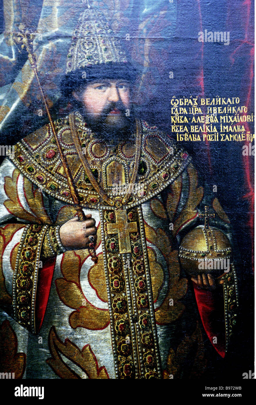 Portrait of Tsar Alexei Mikhailovich 1670 on display at exhibition ...