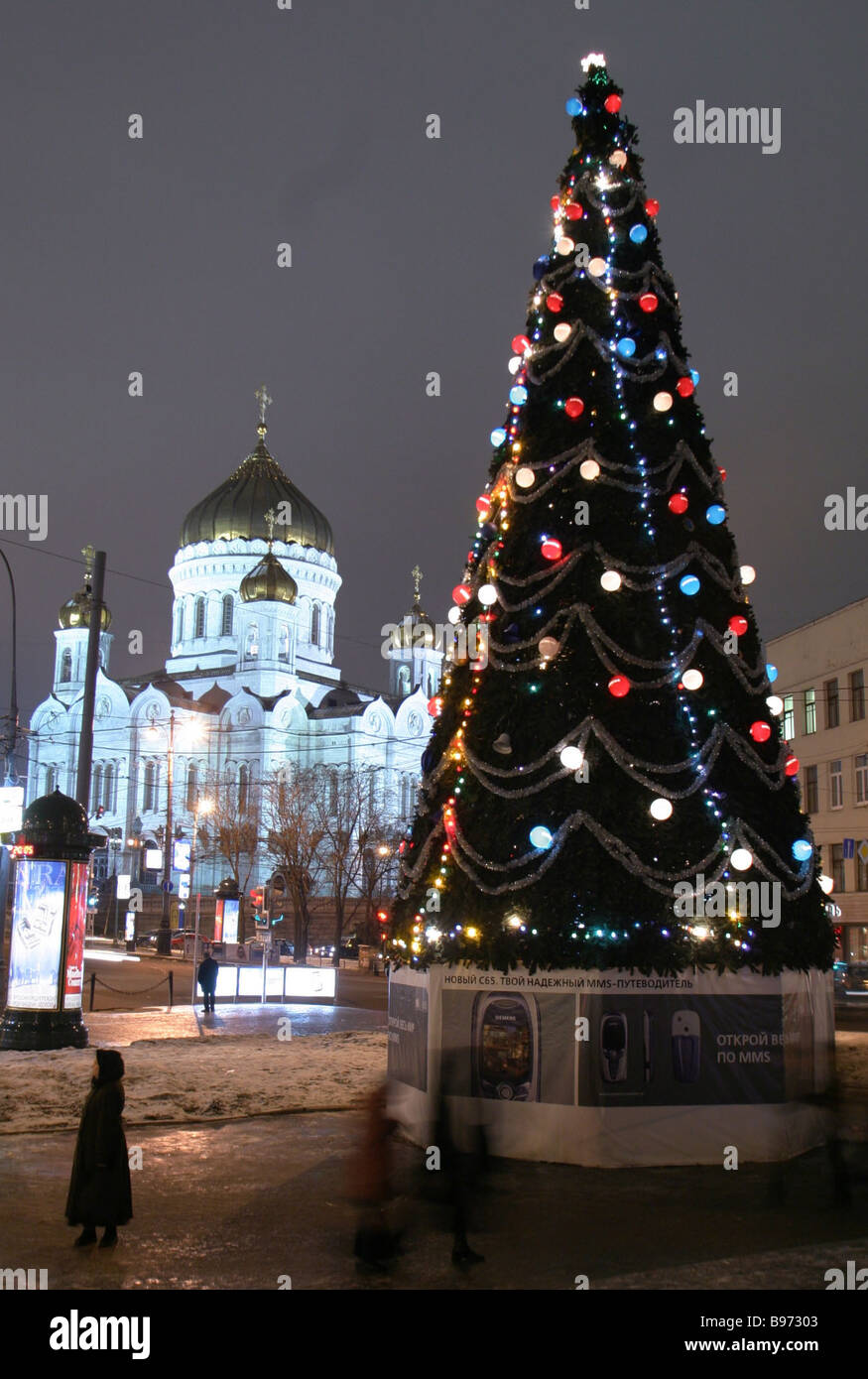Christmas tree in downtown Moscow Stock Photo - Alamy