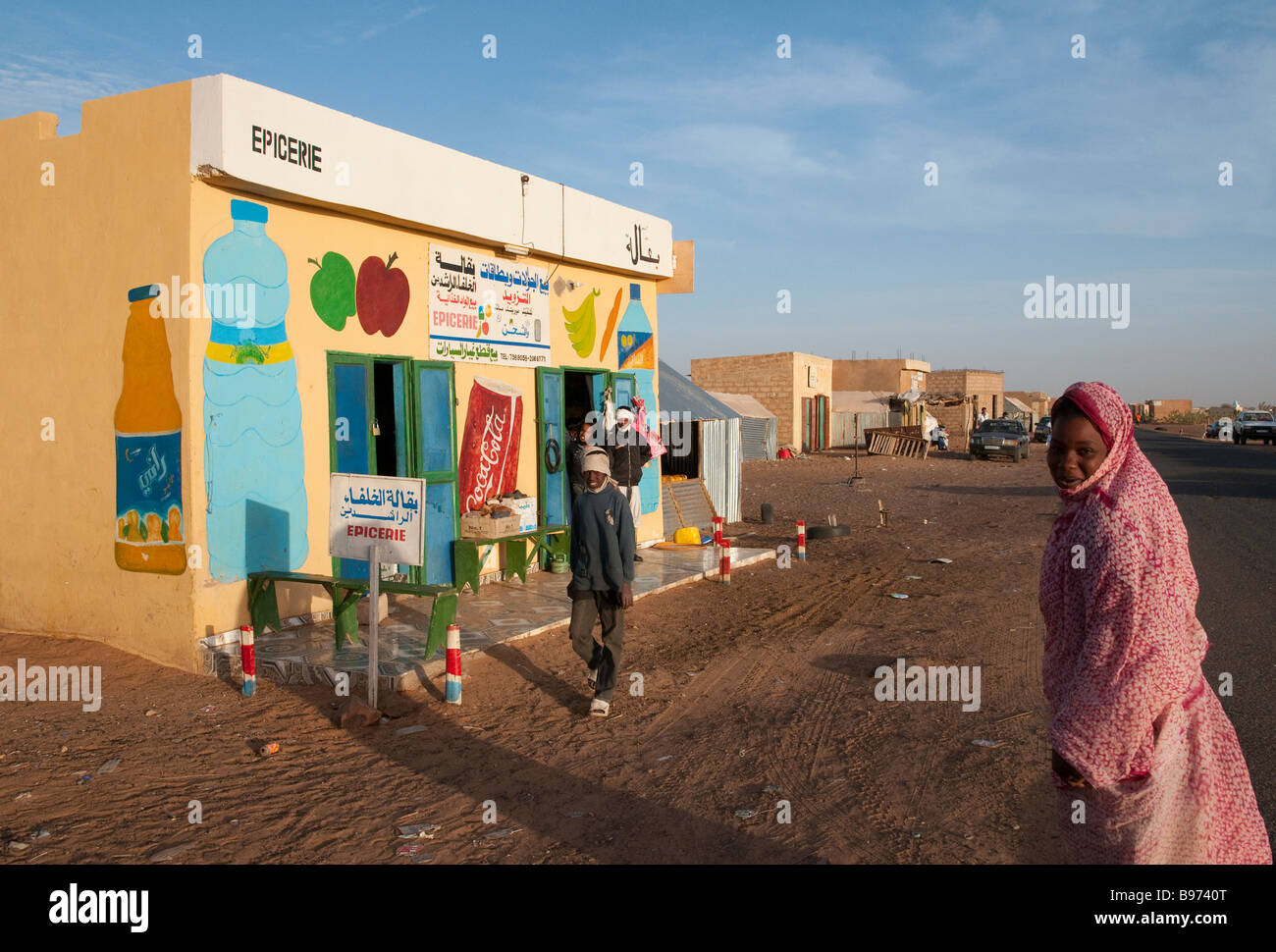 Ayoun hi-res stock photography and images - Alamy