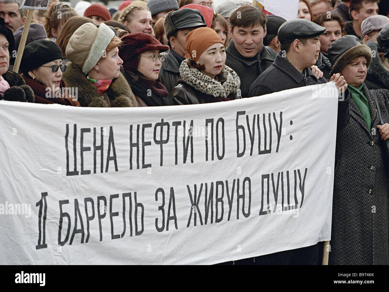 The Russian Popular Party rallied on Slavyanskaya Square in Moscow s ...