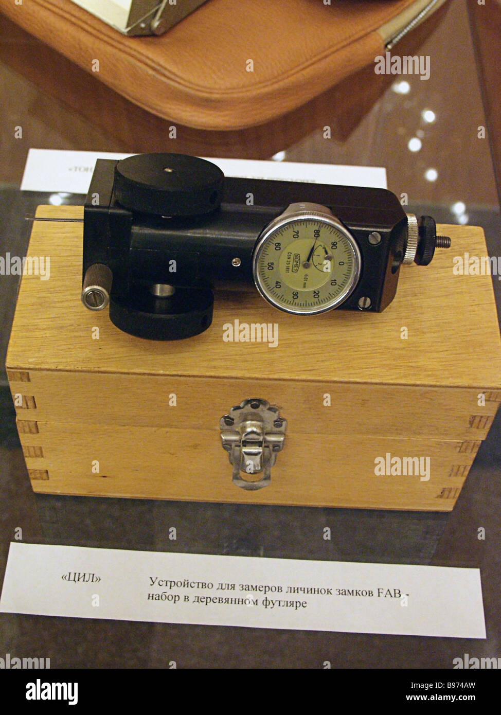 Interceptor and other devices of the disbanded secret service of ...