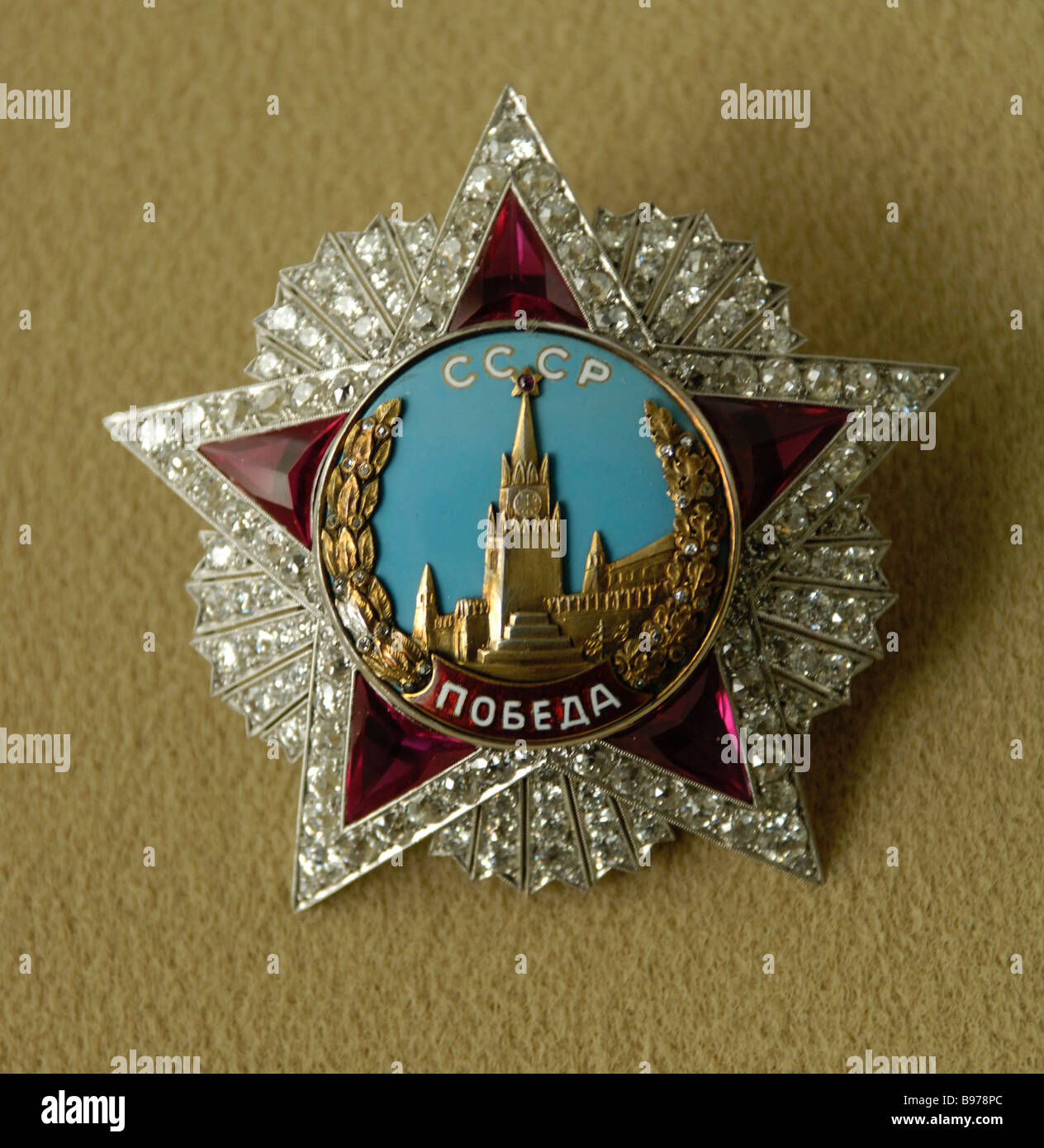 Victory Order an exhibit of the collector items fund Russian State ...