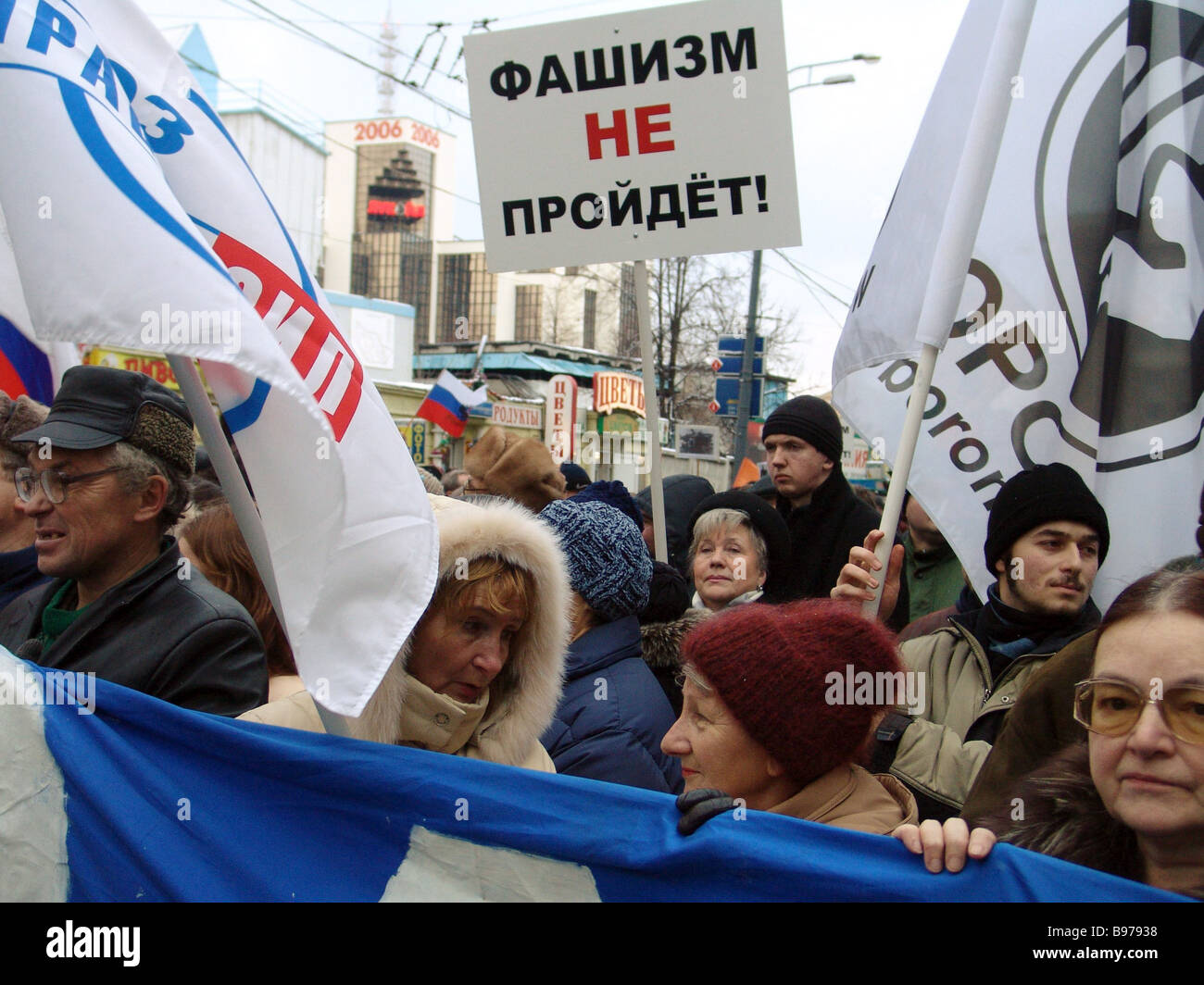 An anti fascist demonstration in Moscow gathered activists of many ...