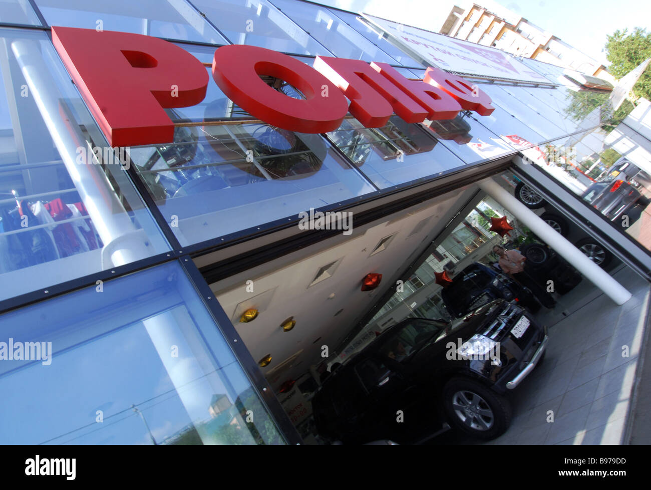 A car showroom of the Rolf company Ryazansky Prospekt Stock Photo - Alamy