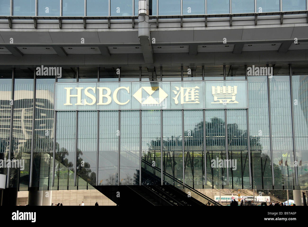 Hong kong hsbc logo hi-res stock photography and images - Alamy
