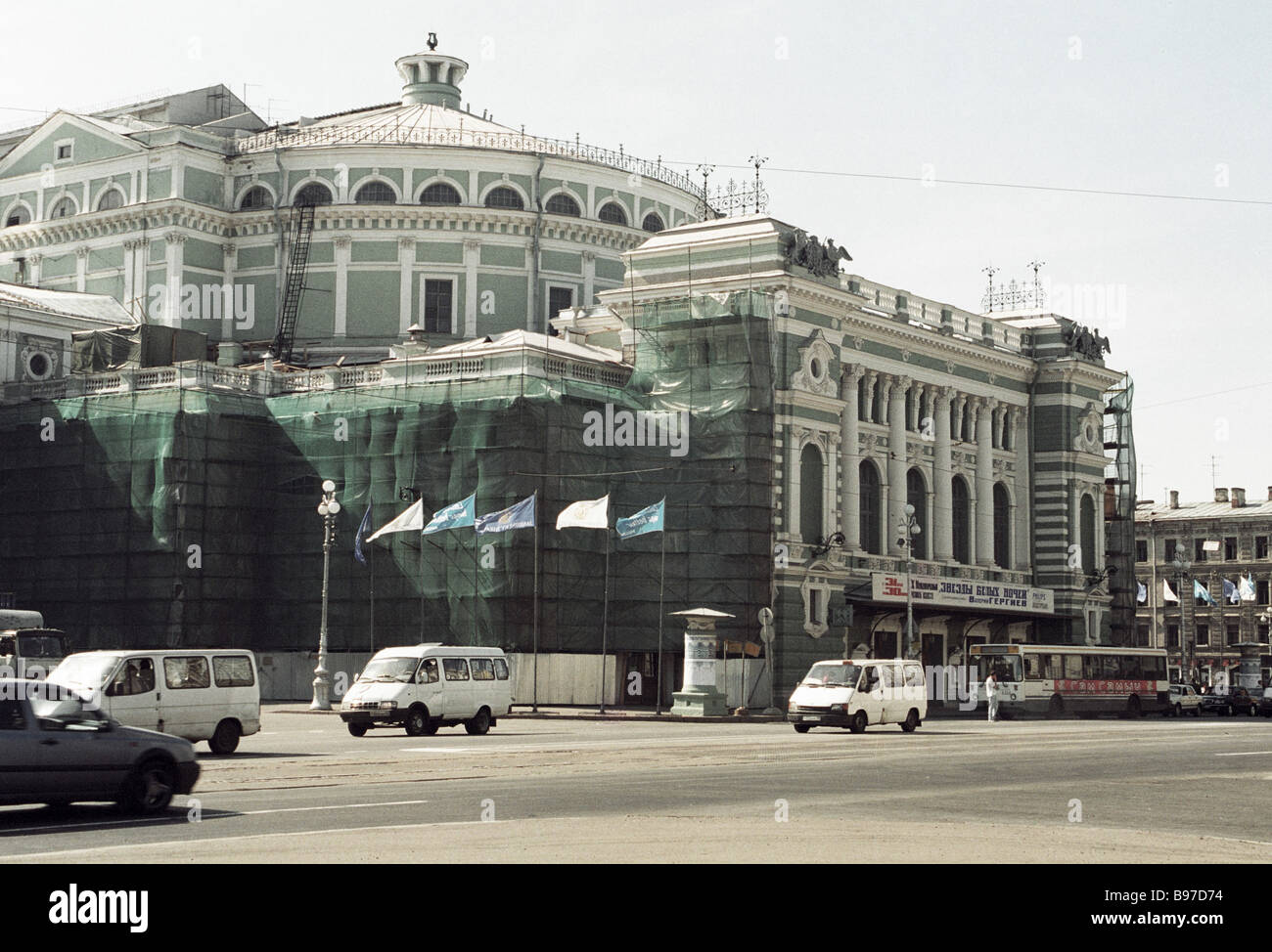 The Mariinsky Opera and Ballet Theater Stock Photo - Alamy