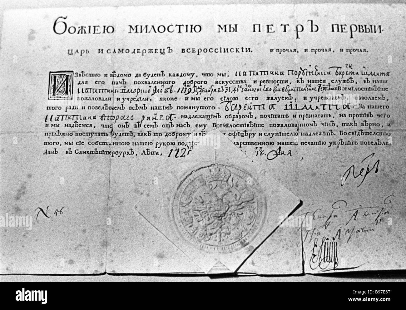 The original decree on award signed by Peter the Great From the ...