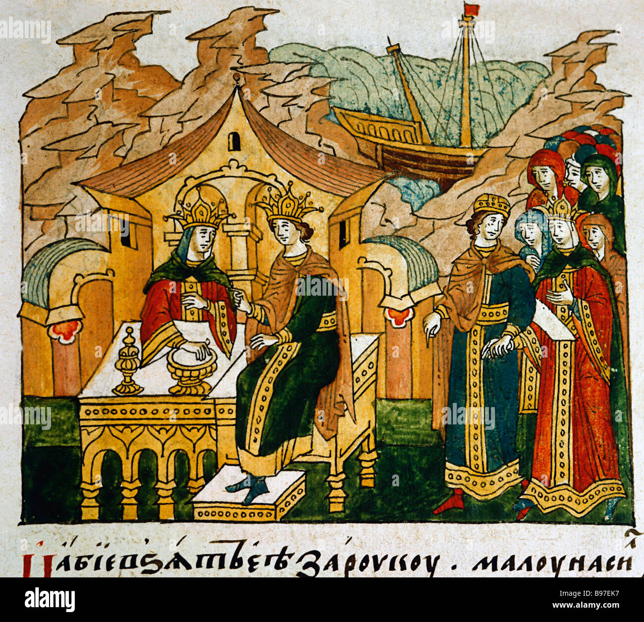 Helen Receives Paris in Sparta A miniature from medieval illuminated ...