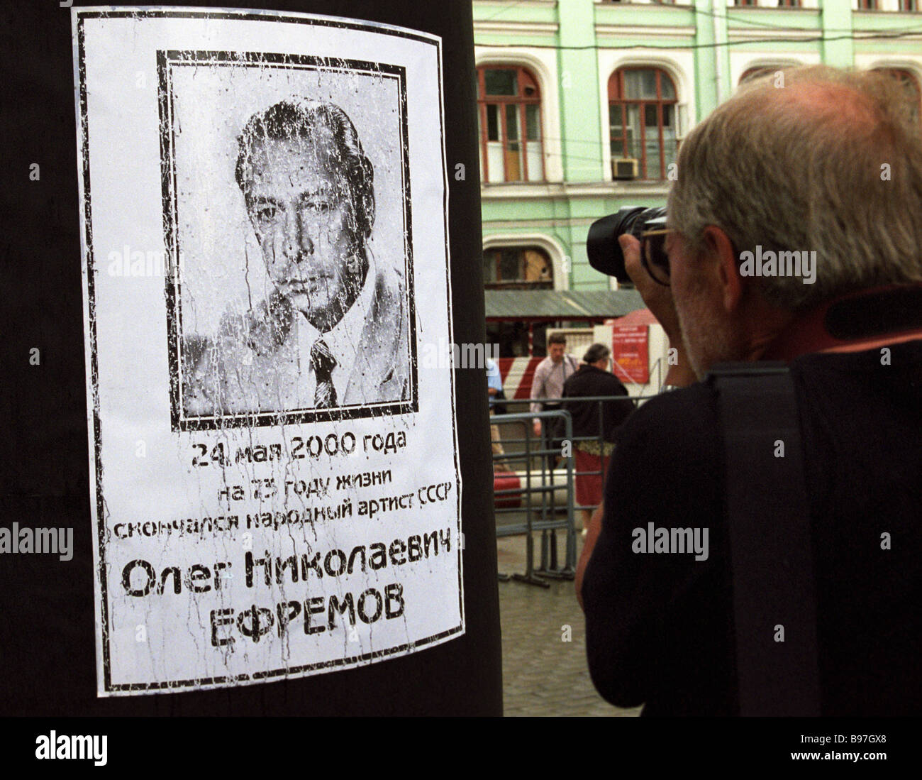 News photographer filming the funeral playbill at the Chekhov MKhAT ...