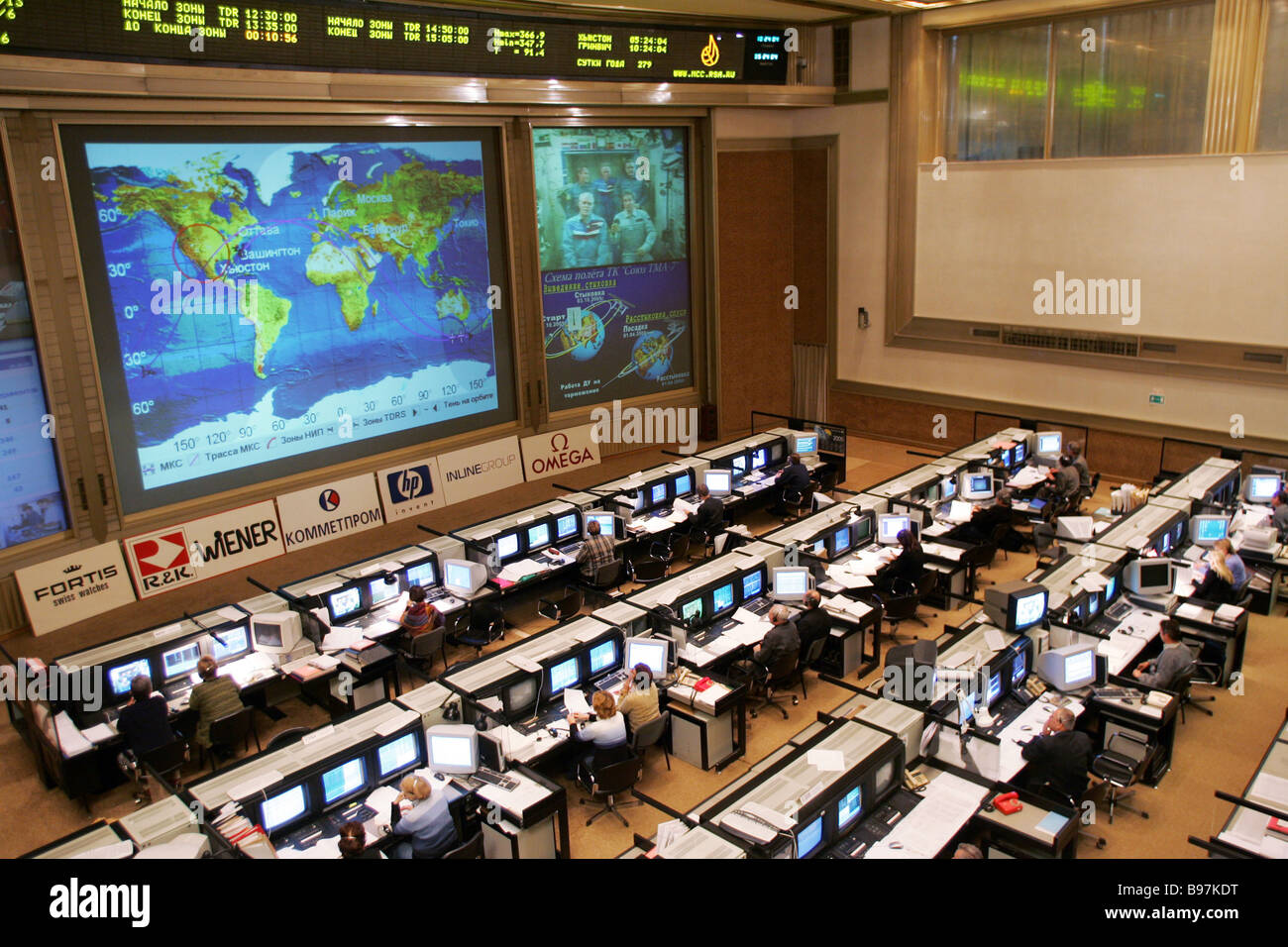 A communication session with the International Space Station at the ...