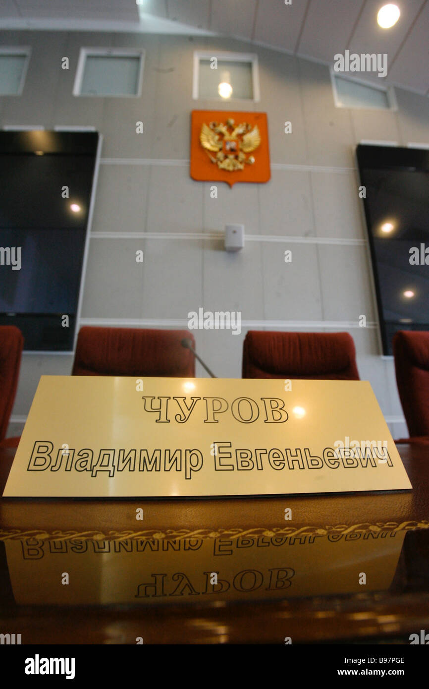 Sign with the inscribed name of Vladimir Churov chairman of the Russian ...