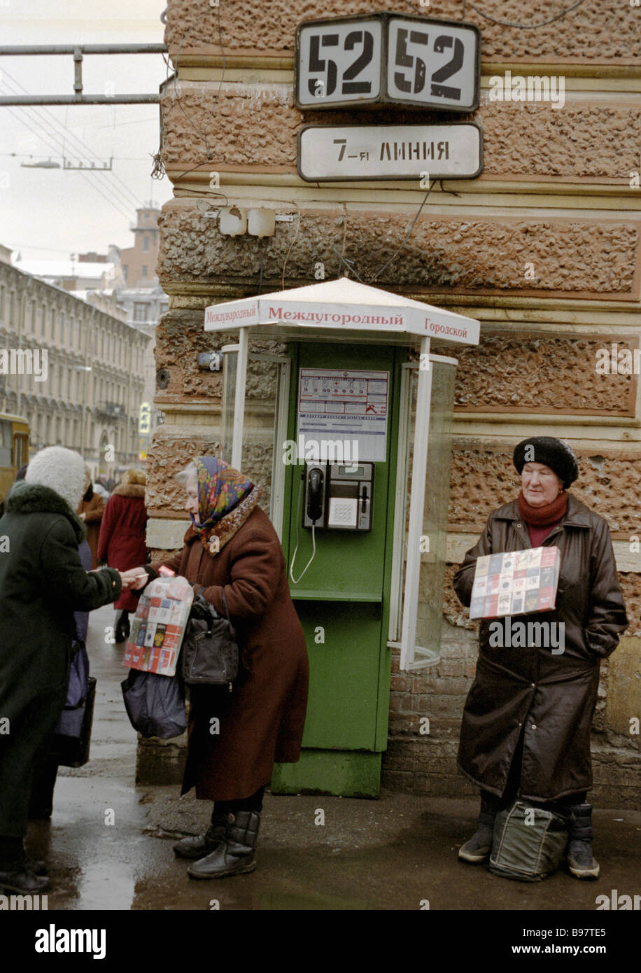 Old St Petersburg ladies selling cigarettes Stock Photo - Alamy