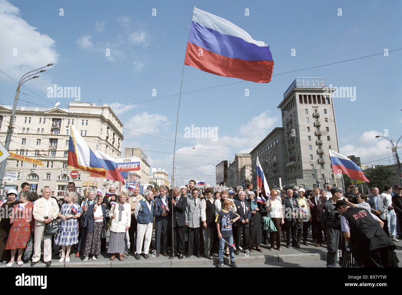 Muscovites attending a rally marking the 9th anniversary of Russia s ...