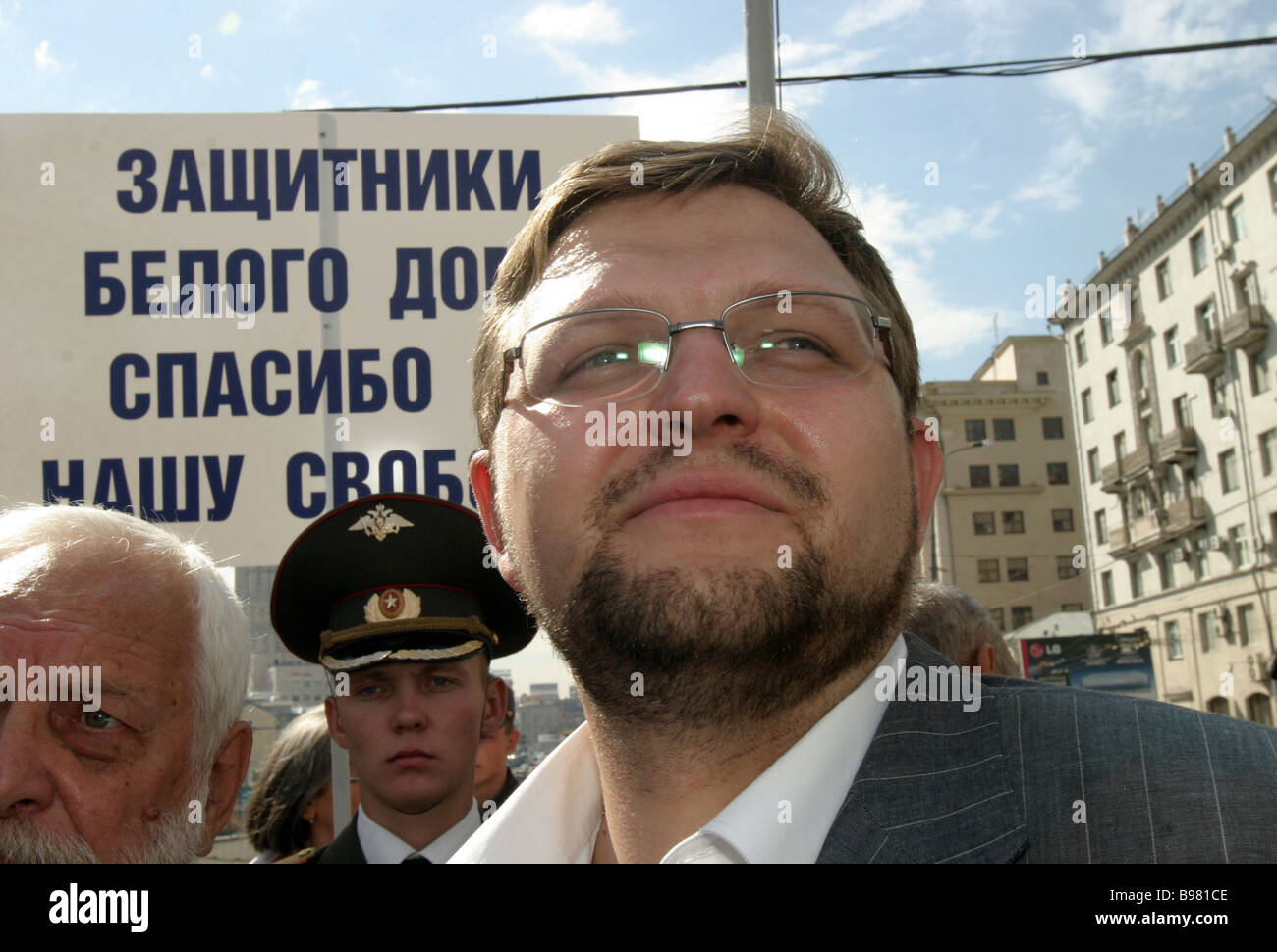 SPS party leader Nikita Belykh at the celebrations of Russian Flag Day ...