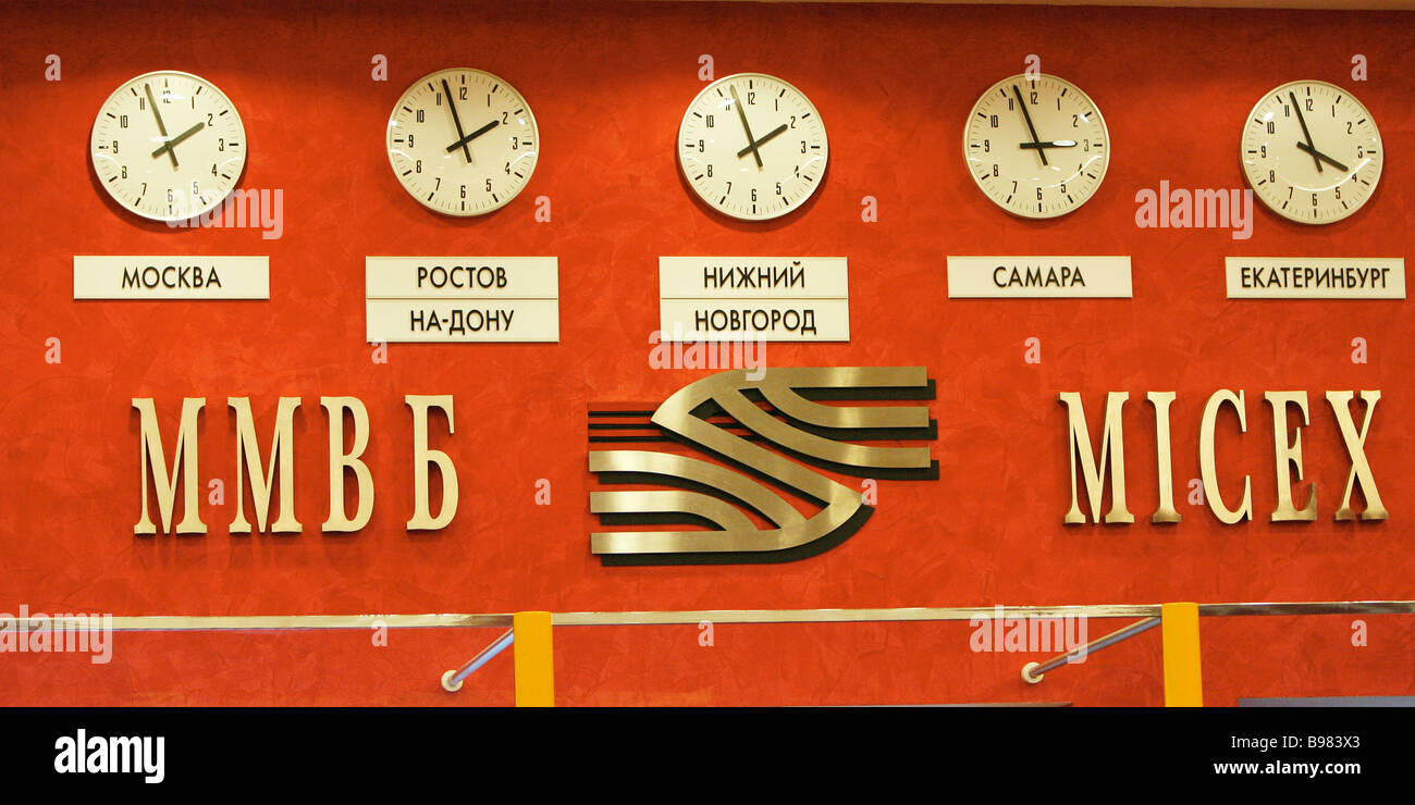 The Moscow Interbank Currency Exchange or MICEX logo Stock Photo - Alamy