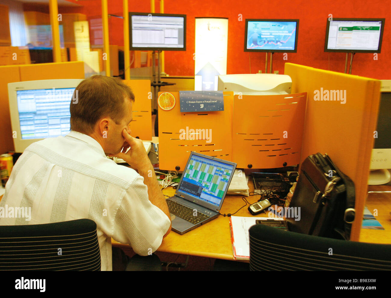 The Moscow Interbank Currency Exchange or MICEX Stock Photo - Alamy