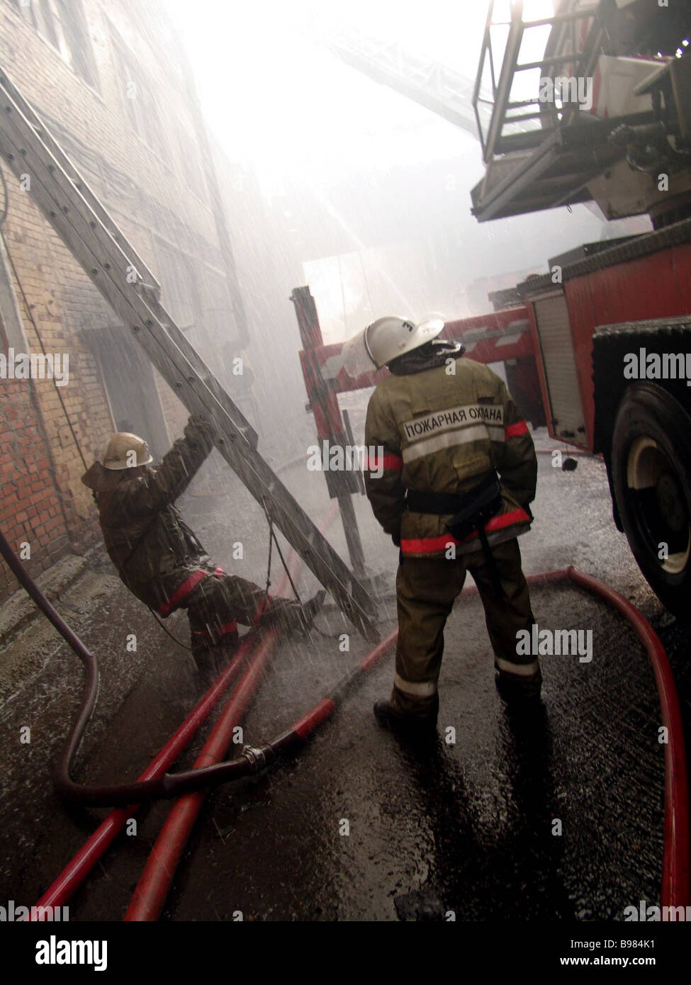 Moscow Fire extinguishing at the Serp i Molot iron and steel works ...
