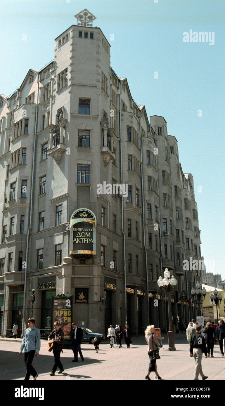The Actors House on the Arbat Street Stock Photo - Alamy