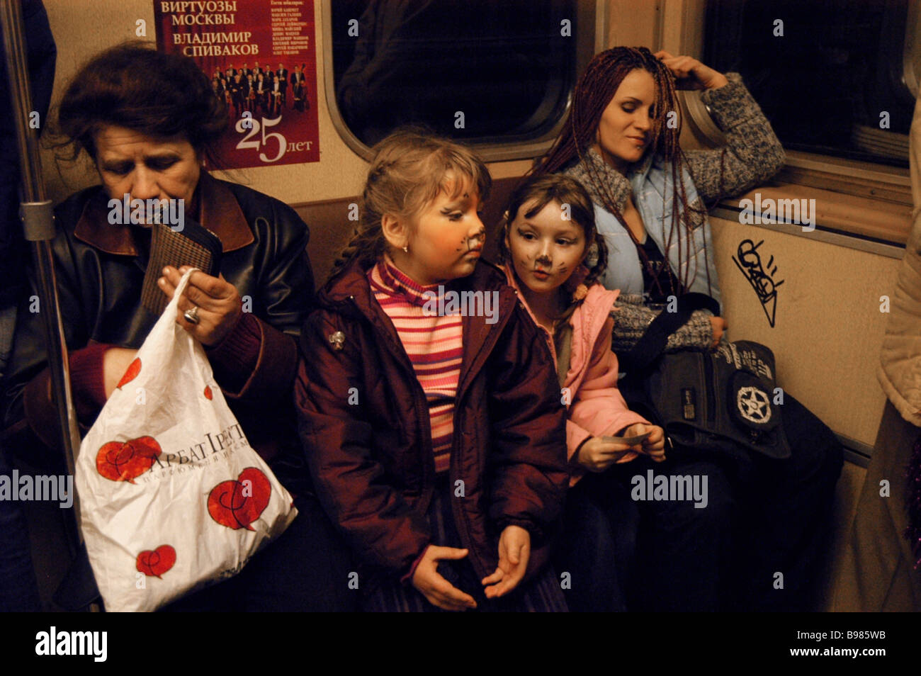 A Moscow metro scene Kids merrymaking in a train Stock Photo - Alamy