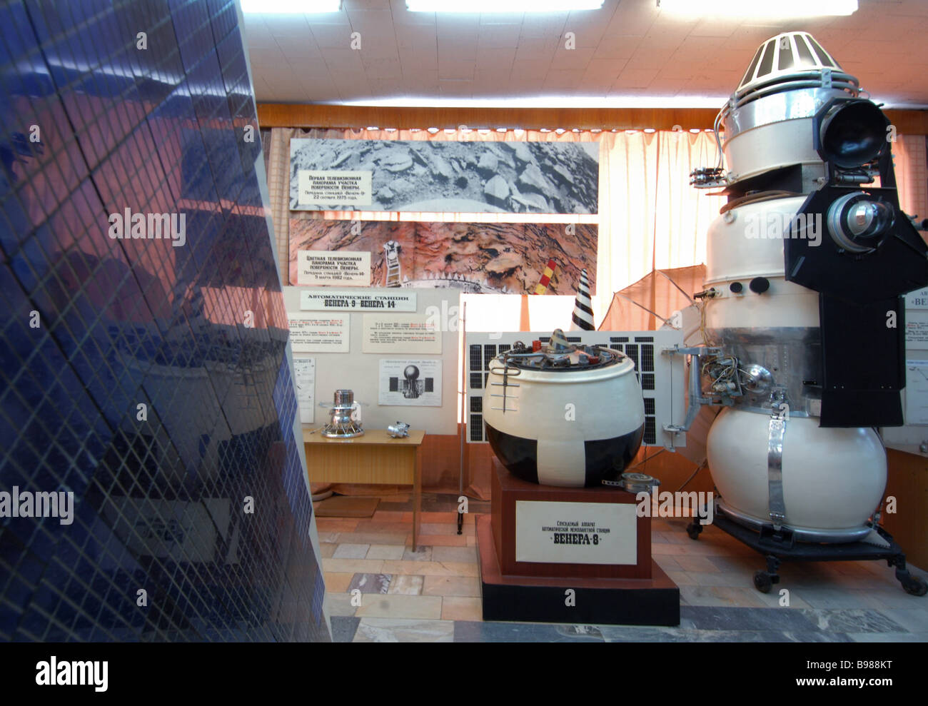 The descent vehicle of the Venera 8 probe left The Venera 4 Venera 8 ...