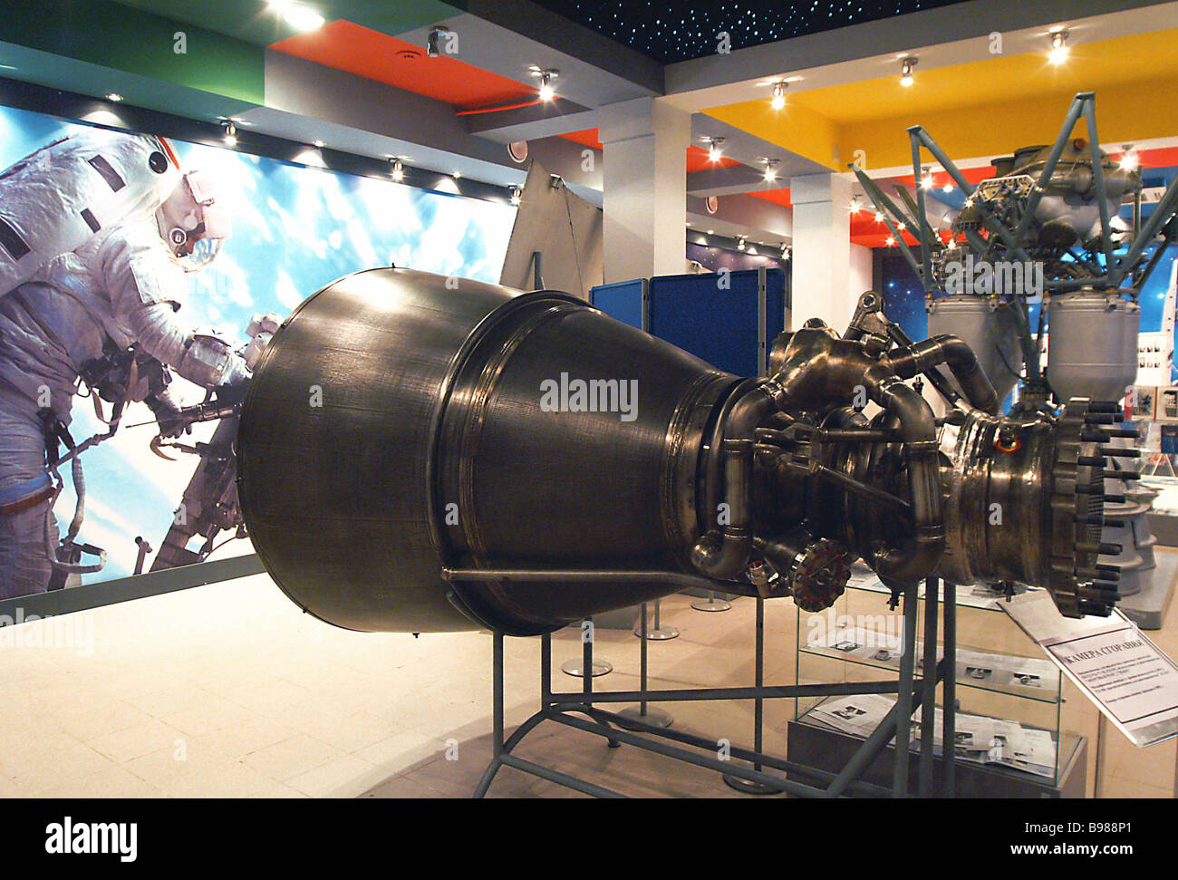 A combustion chamber for liquid engines RD 171 M and RD 191 used in ...