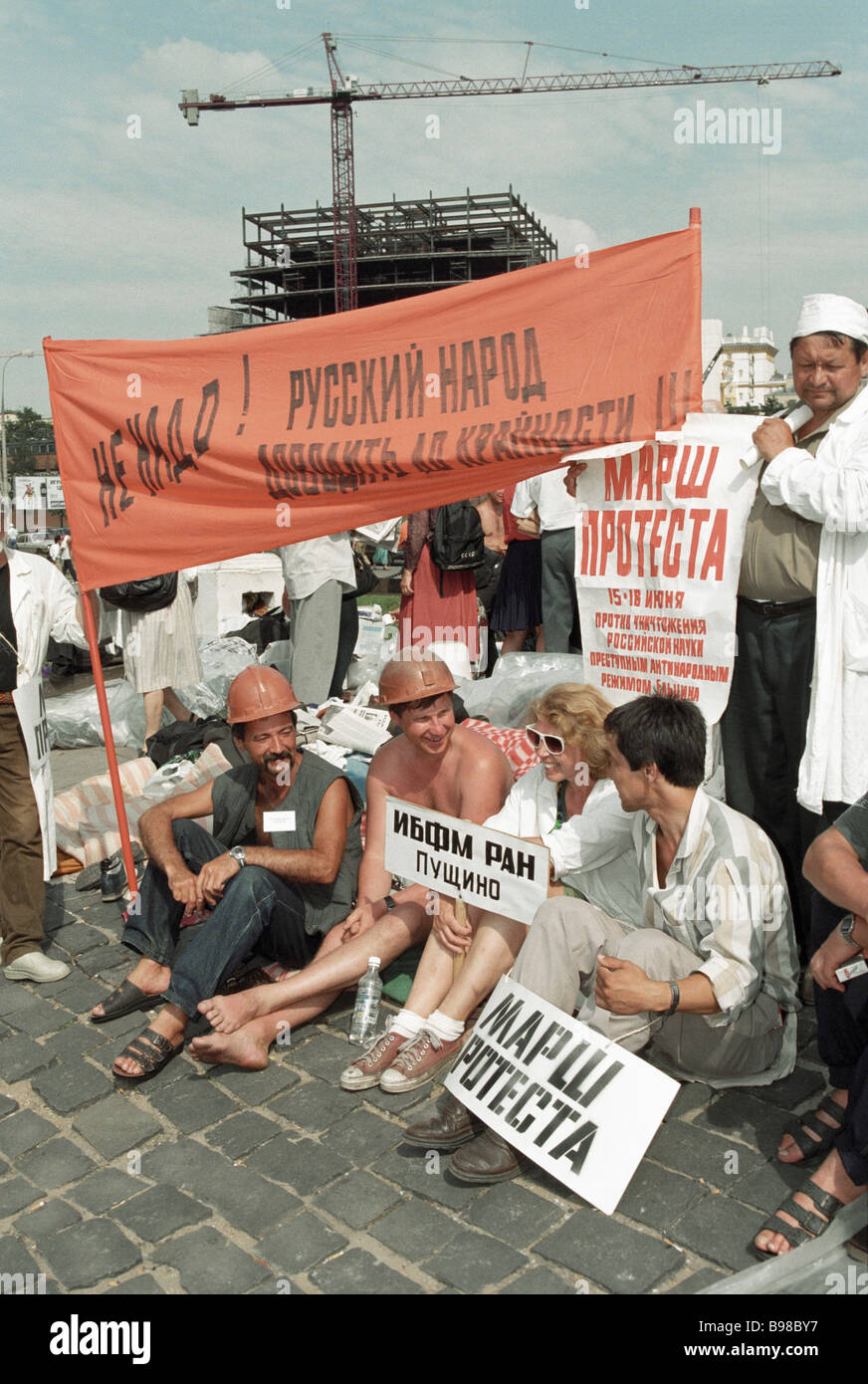 Vorkuta Stock Photos & Vorkuta Stock Images - Alamy