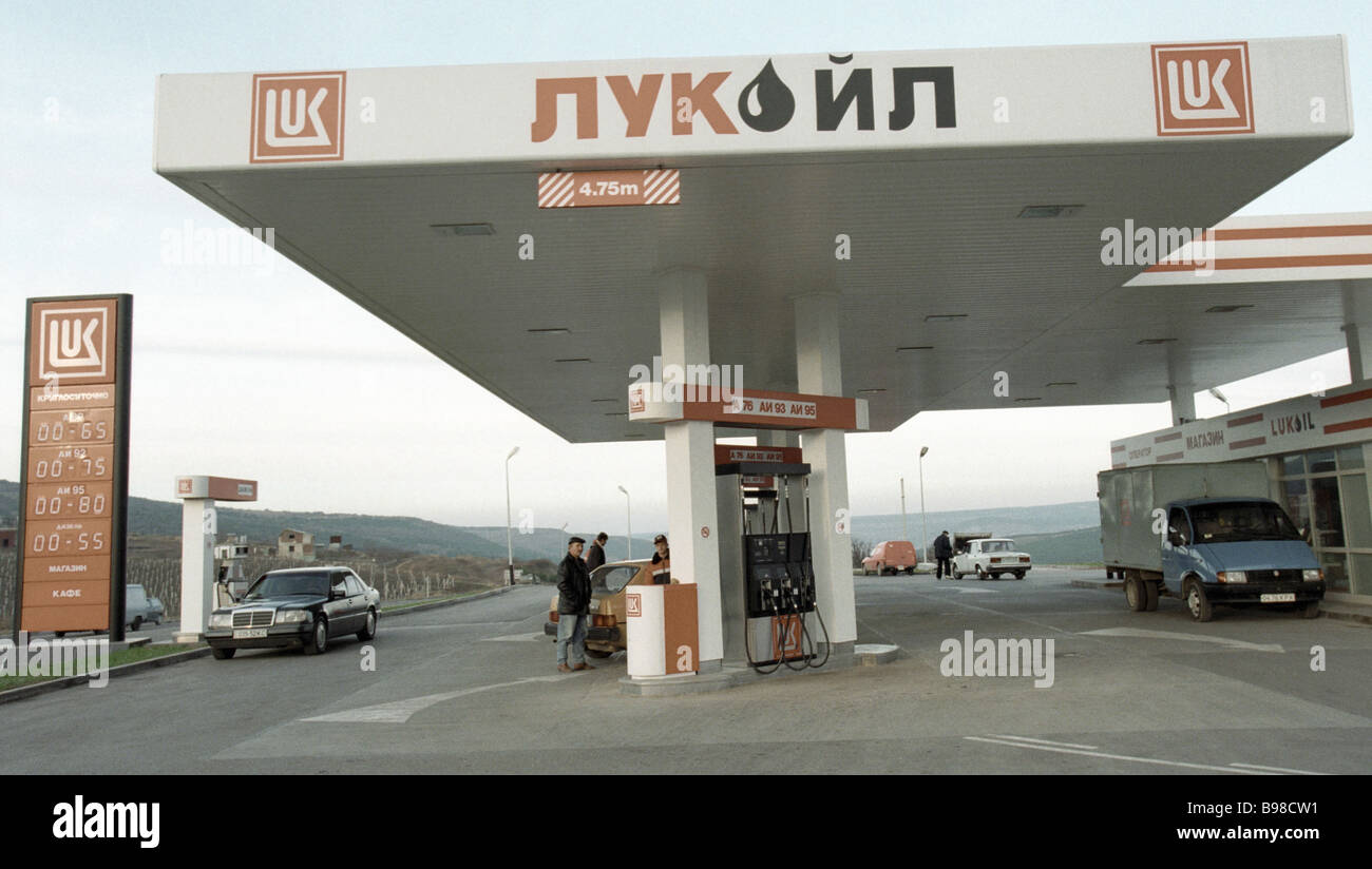 A LUKoil gas station Stock Photo - Alamy