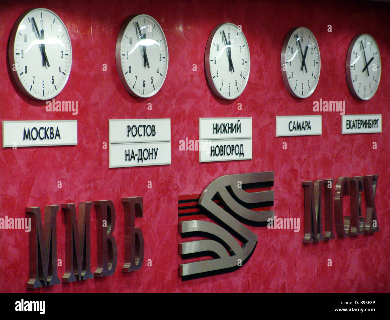 The Moscow Interbank Currency Exchange building Stock Photo - Alamy