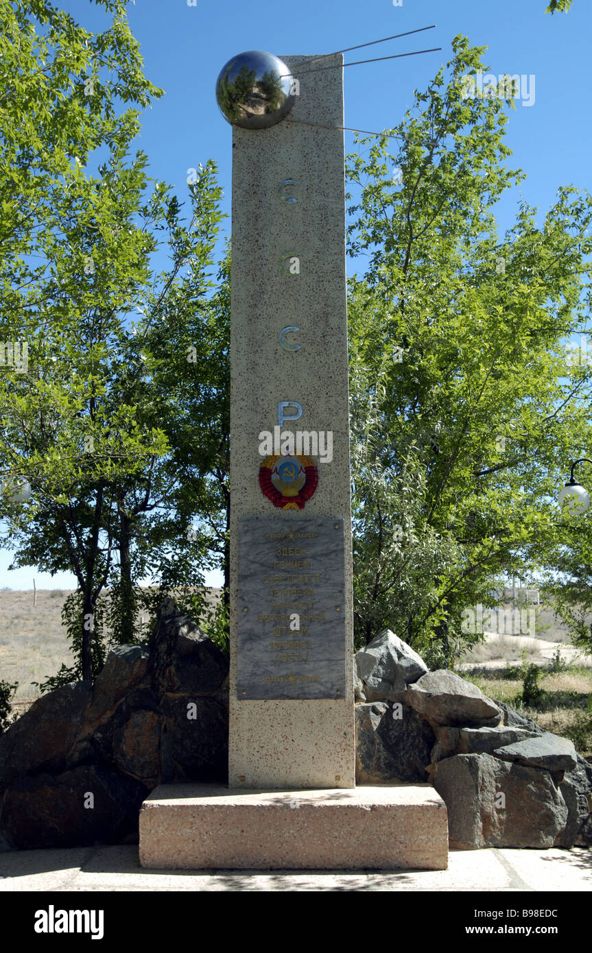 The obelisk installed on the launch site of the first space satellite ...