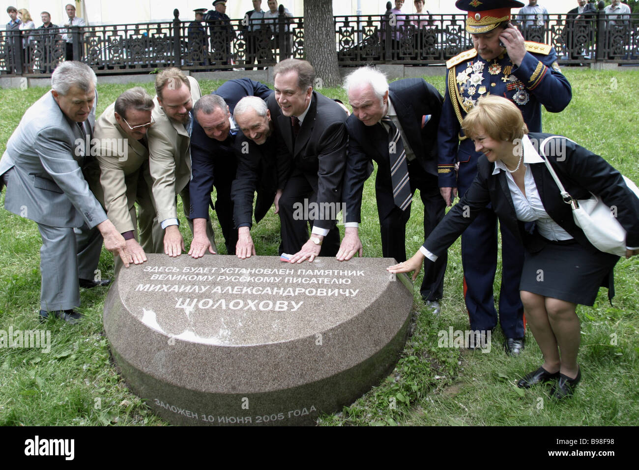The foundation ceremony of the monument to the great Russian writer ...