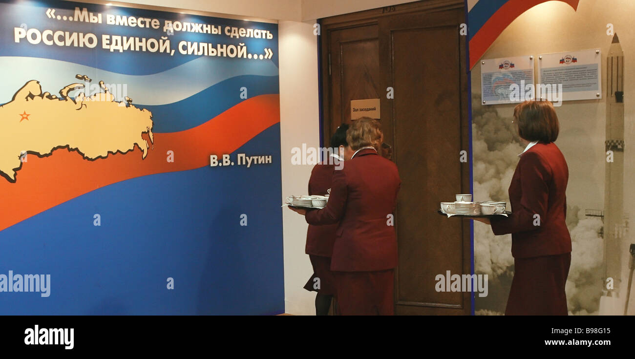 The Russian State Duma Stock Photo - Alamy