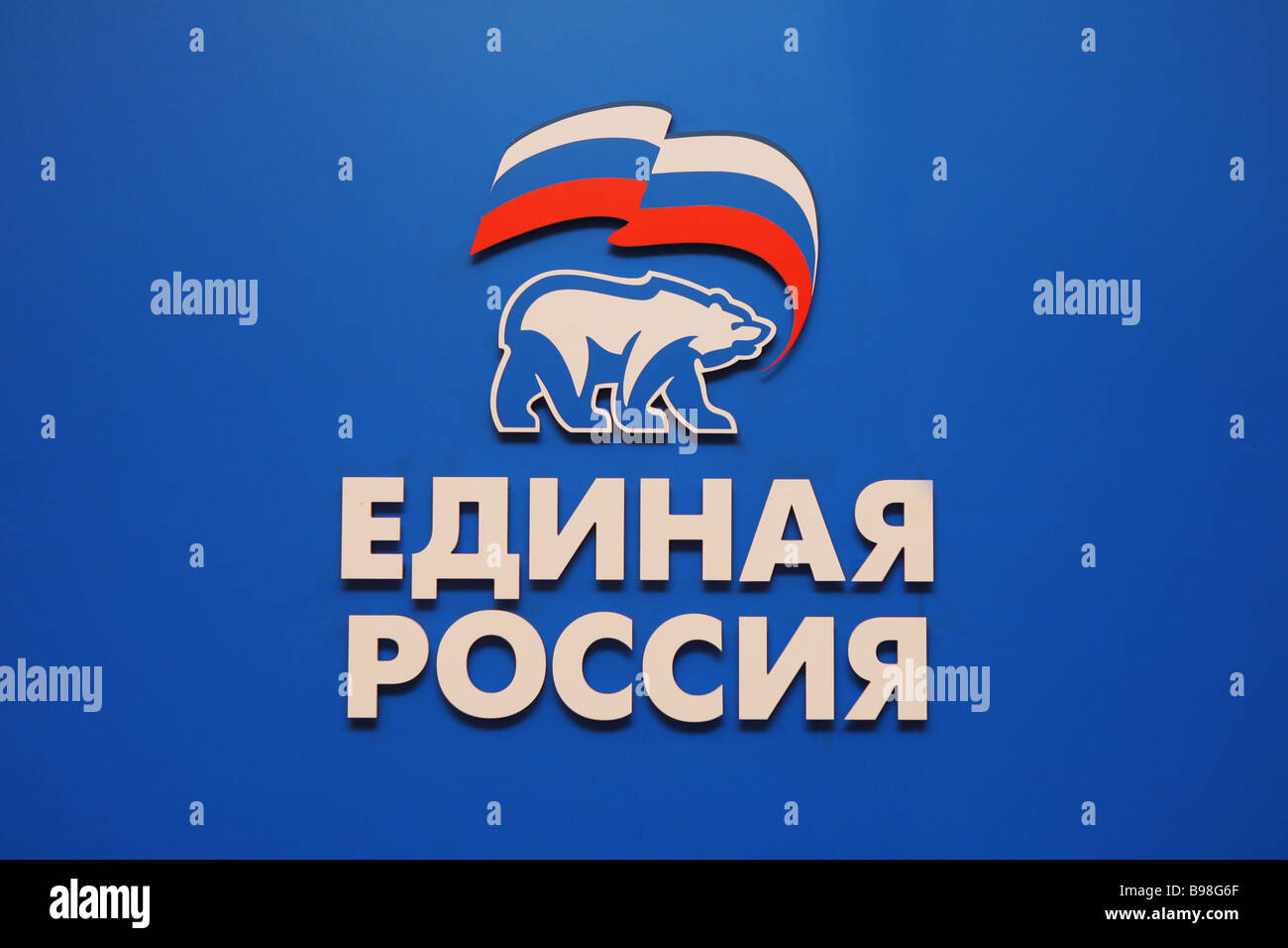 The emblem of the United Russia party Stock Photo - Alamy
