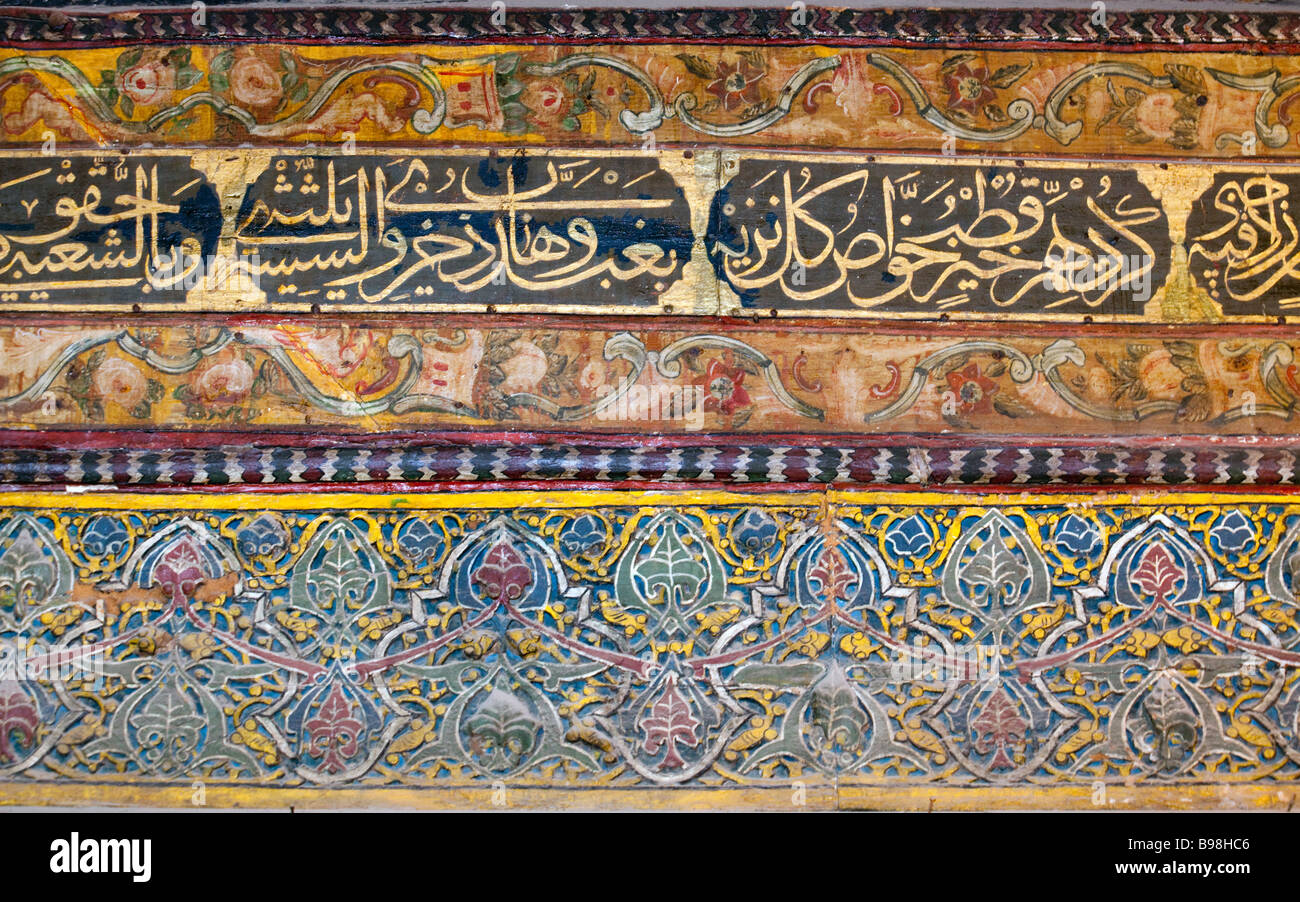 detail of decoration, interior, Tomb of Imam al-Shafi'i, Cairo, Egypt ...