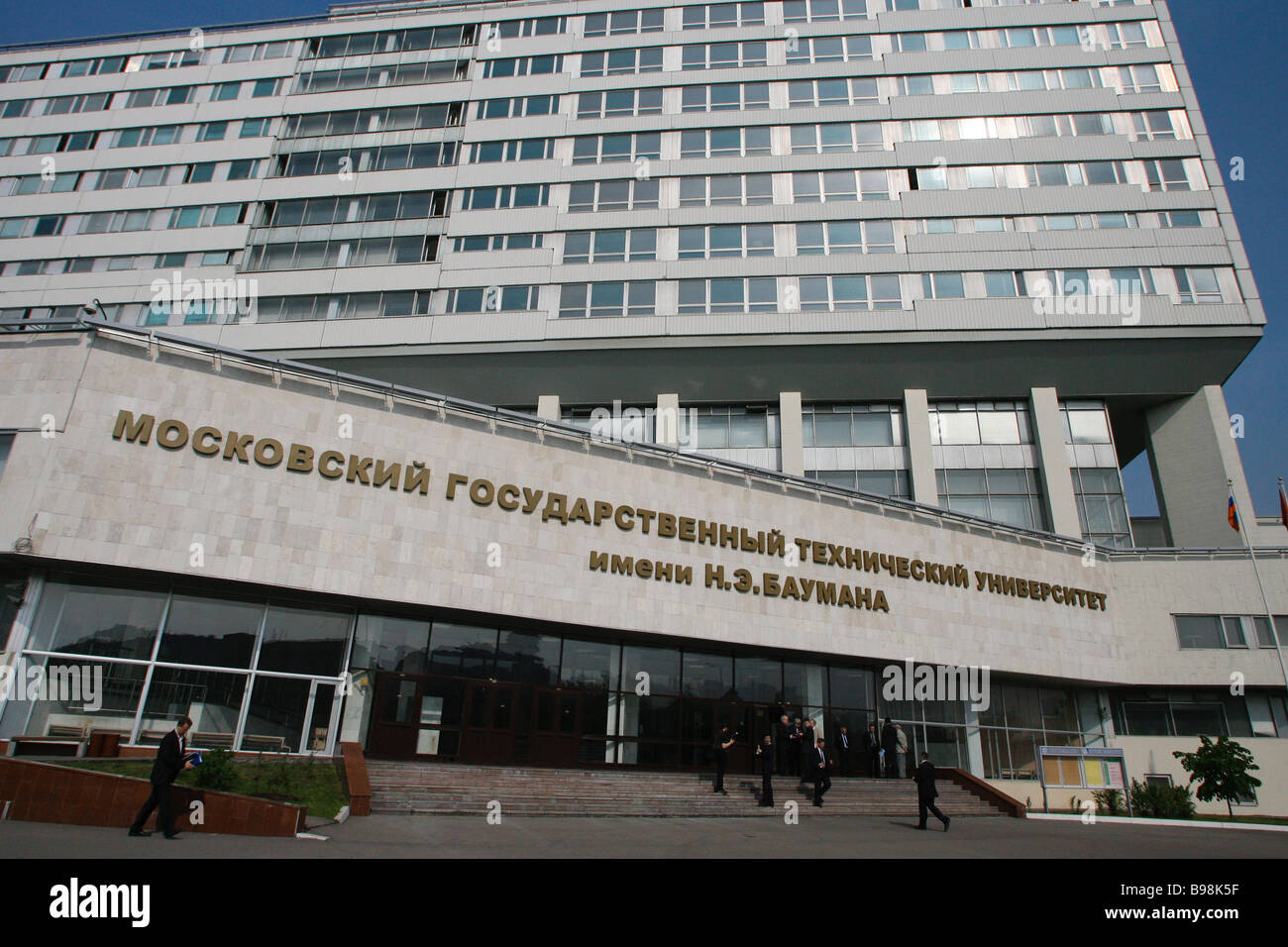 New academic building of the Moscow State Technological University ...