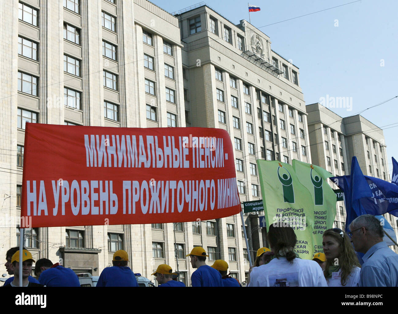 Federation of Independent Russian Trade Unions stages protest For a ...