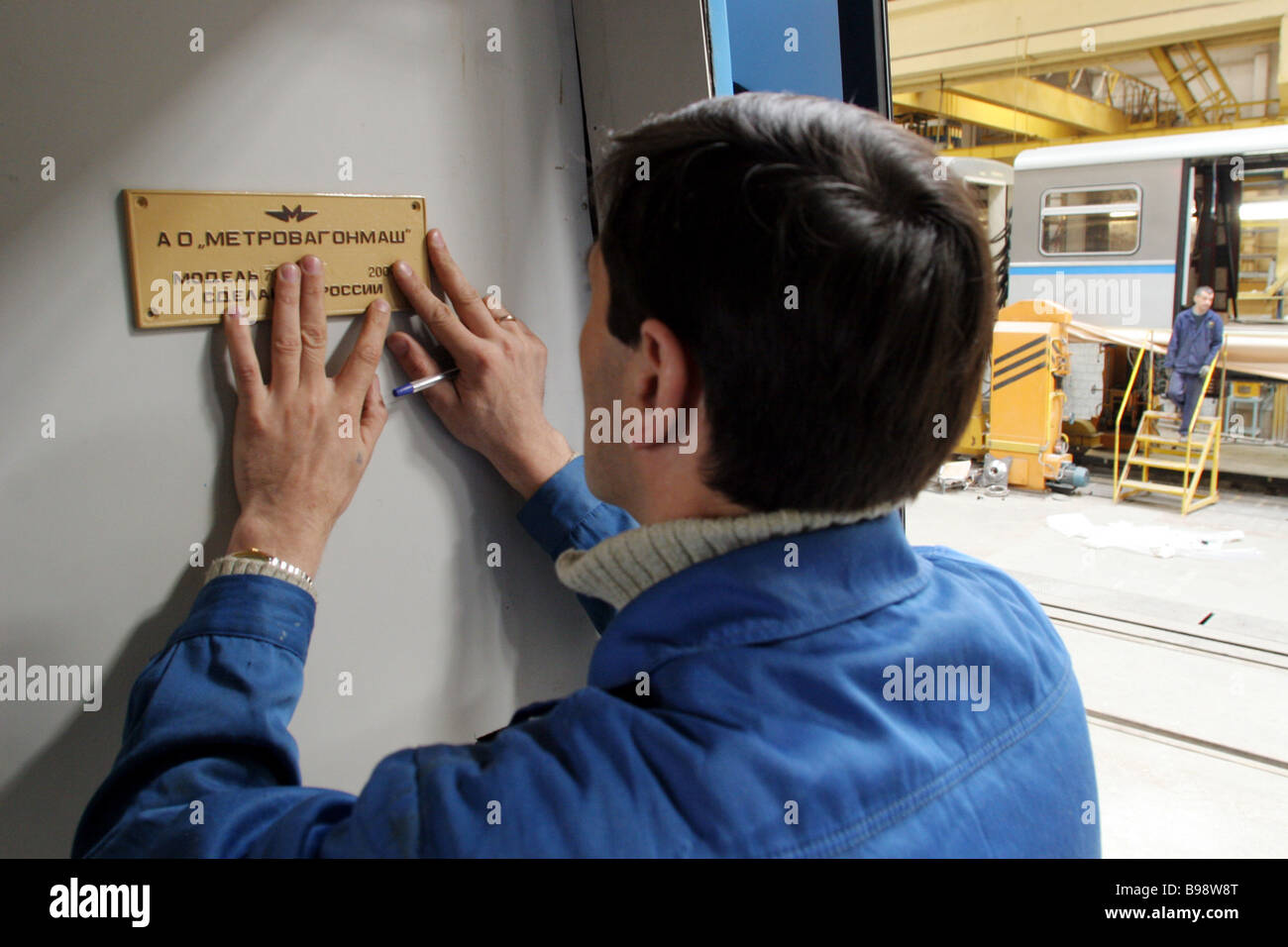 The machine building plant in the town of Mytishchy Stock Photo - Alamy