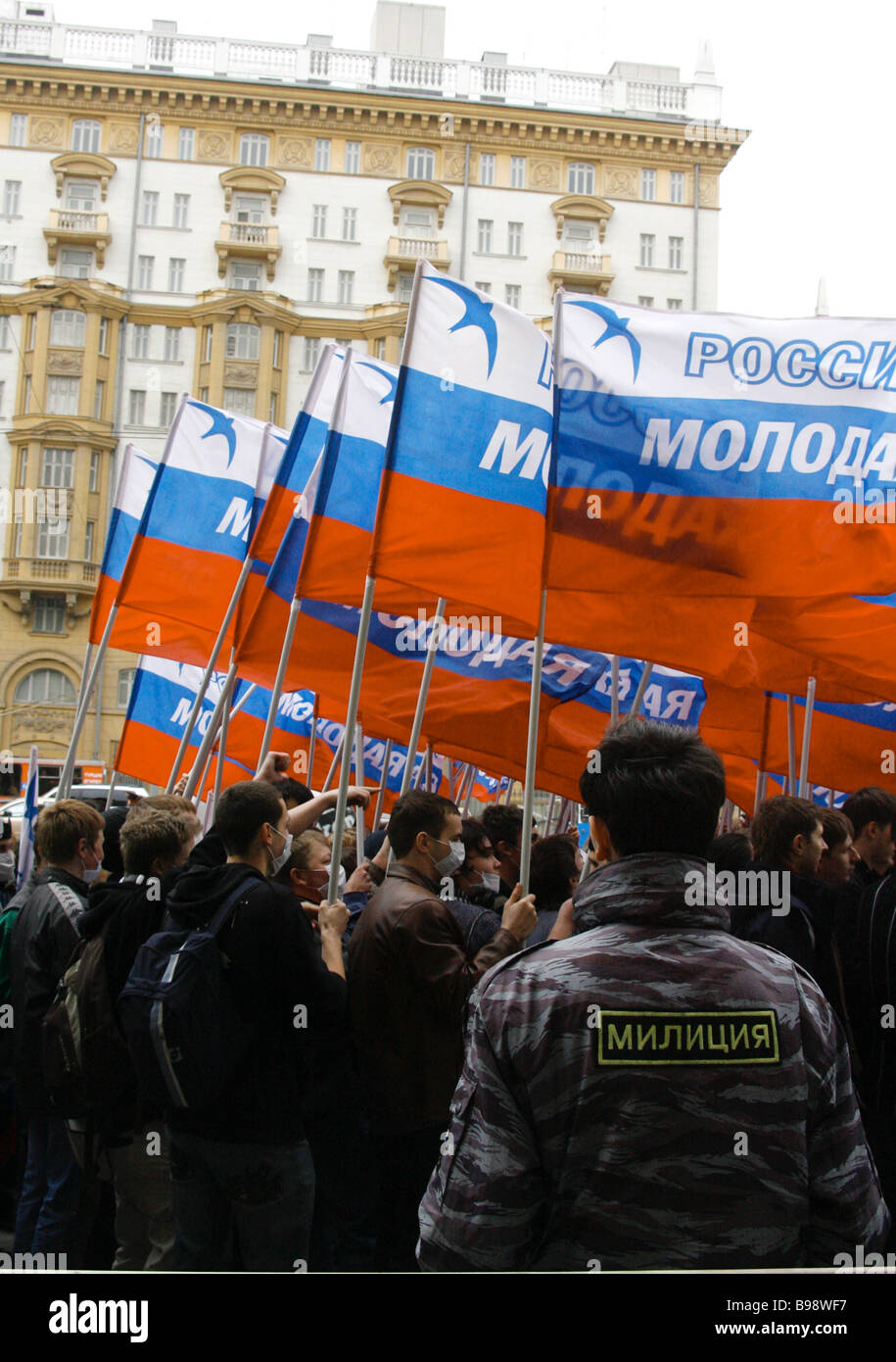 A rally against NATO Novinsky Bulvar in Moscow Stock Photo - Alamy