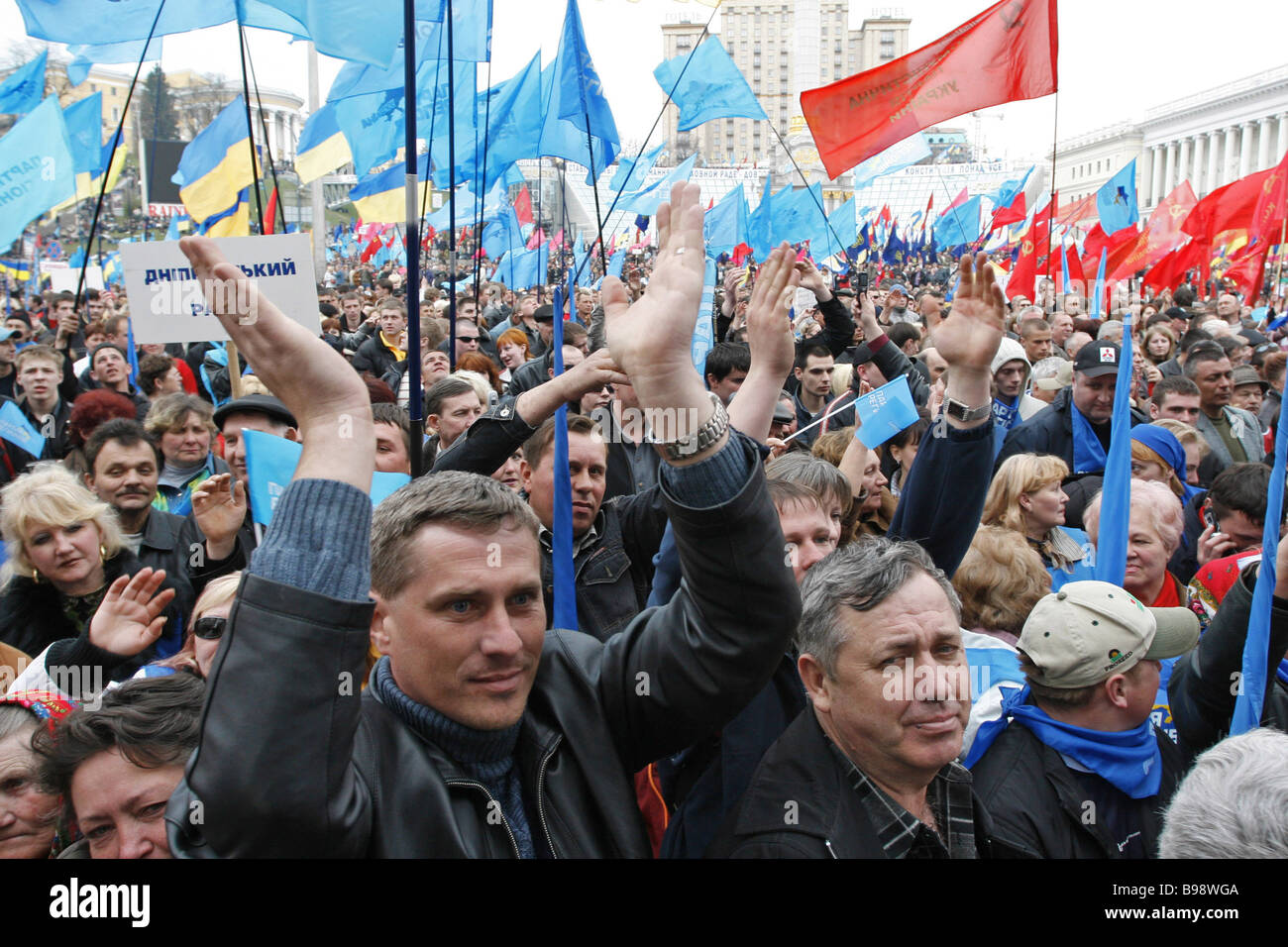 Party of Regions activists in a public rally in Kiev s Independence ...