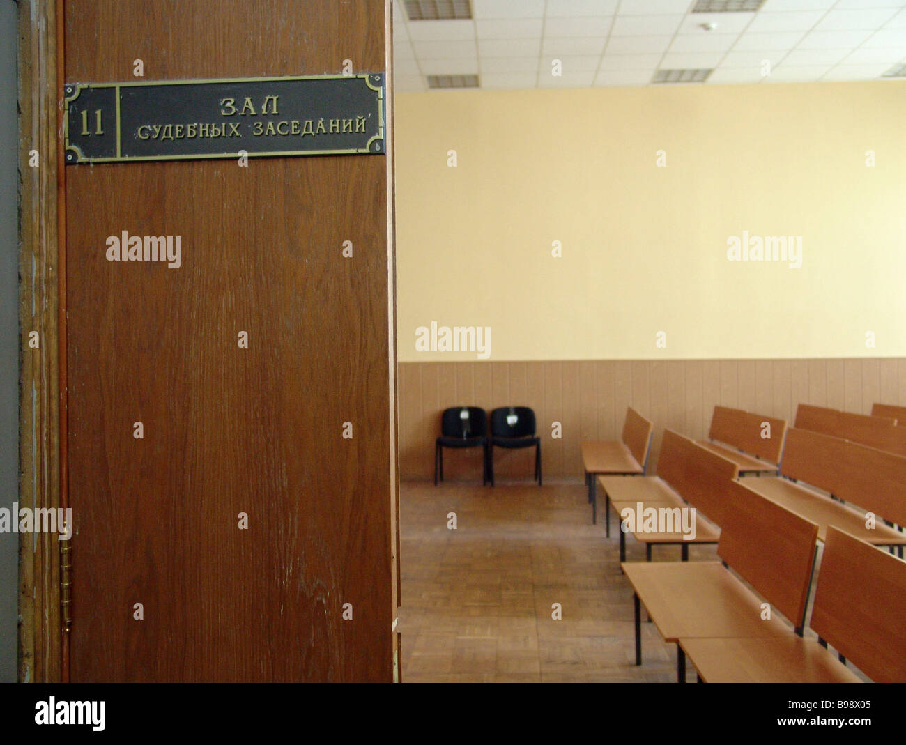 The Moscow Regional Court At the courtroom entrance Stock Photo - Alamy