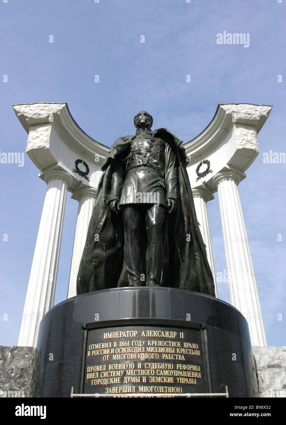 Monument to Emperor Alexander II of Russia Inscribed on the pedestal ...