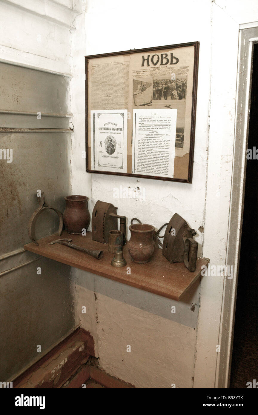 Museum items on display at the private museum opened in Grigory ...