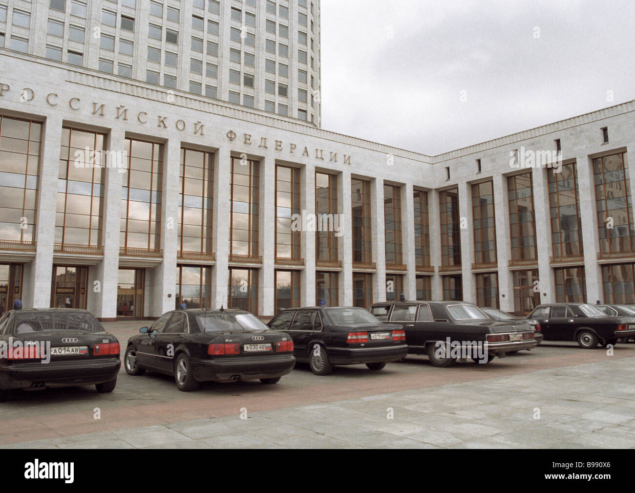 Cars parked at the building of the House of Government Stock Photo - Alamy