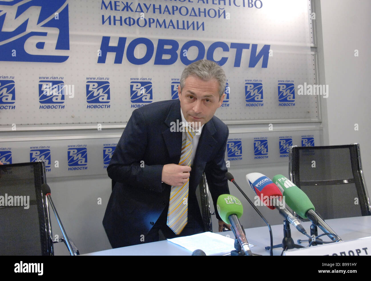 Andrei Rappoport board chairman of the Federal Grid Company of utility ...